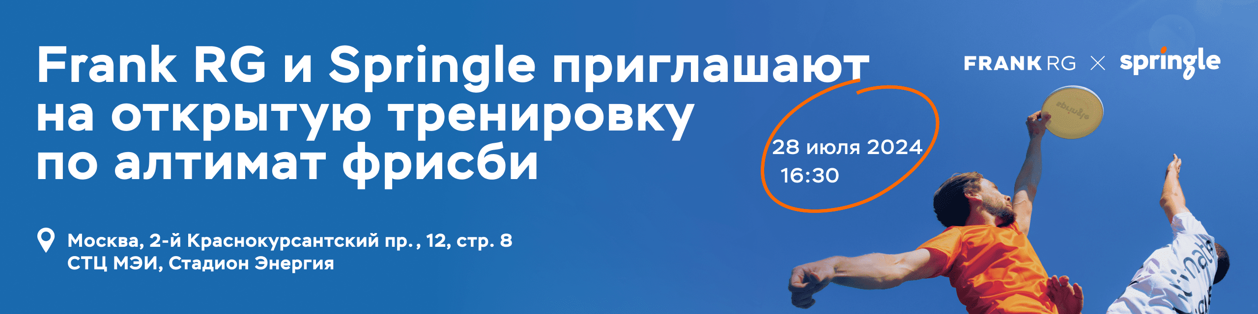 Frank RG — крупнейший поставщик банковской аналитики в России